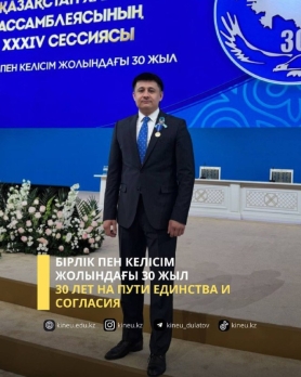 30 years on the path of unity and harmony