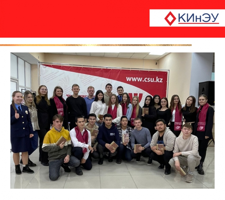 Визит в ЧелГУ